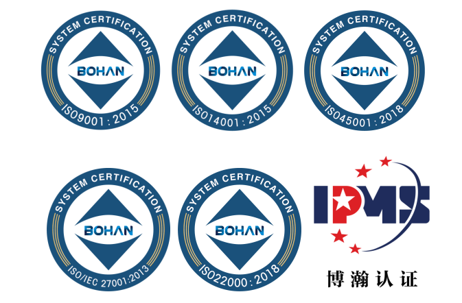 G-BOHAN- OD-06认证证书、认证标志、审核报告使 用及证书状态声明规则 - 博瀚检测认证集团有限公司